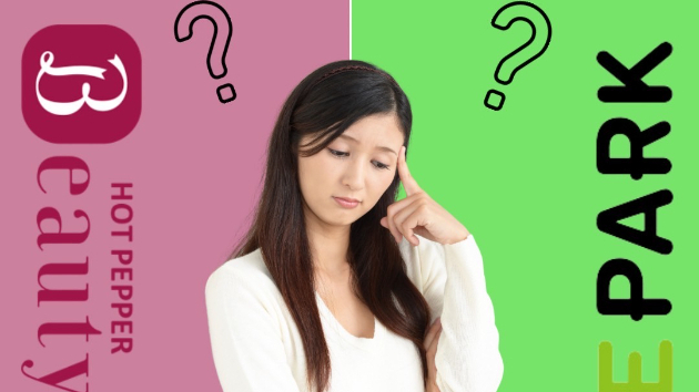 Vol.32 ぶっちゃけどうなの？｜ヴィア 美容特化型 画像編集｜coconalaブログ